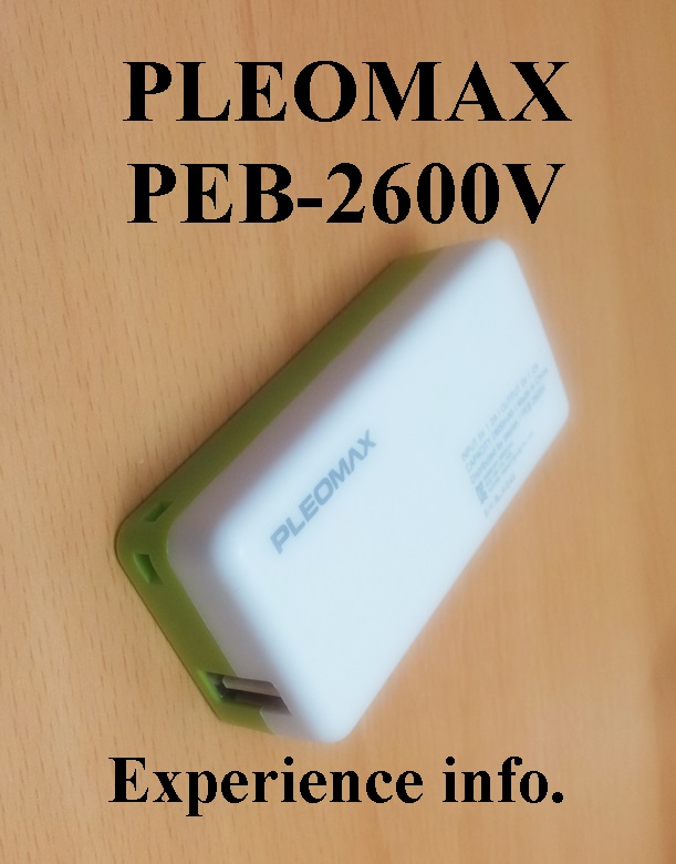 [PLEOMAX PEB-2600V] 휴대성을 강조한 보조배터리 : 네이버 블로그