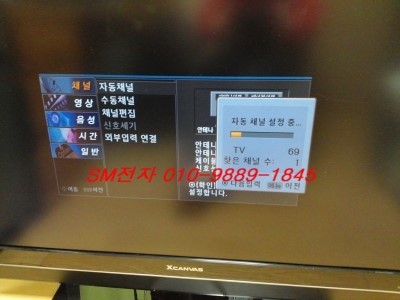 LG 42LC7D 안테나 입력신호 무 : 네이버 블로그
