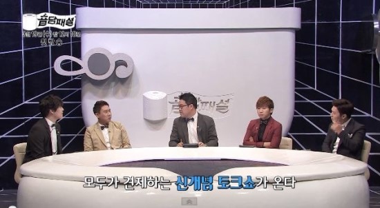 [음담패설] 말도 안되는 음담패거리들이 온다! (20140319) : 네이버 블로그