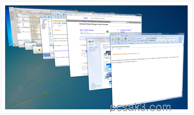 Desktop Window Manager Session Manager 서비스 : 네이버 블로그