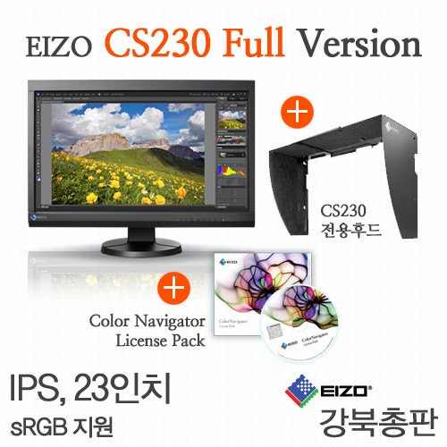 에이조 컬러엣지 CS230 풀버전 소개 EIZO ColorEdge CS230 Full Version : 네이버 블로그