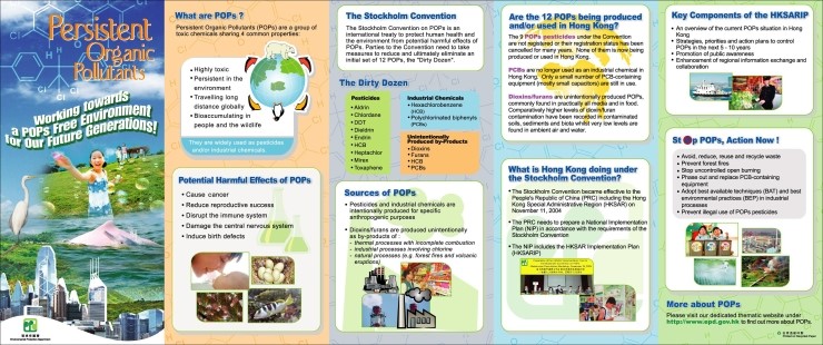 POPs(Persistent Organic Pollutants) 이야기 : 네이버 블로그