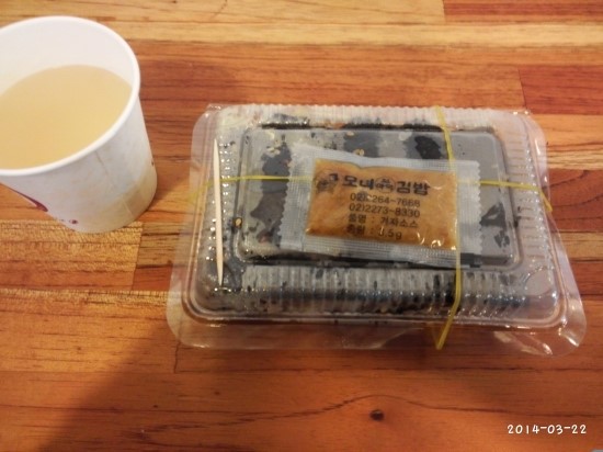 서울 종로 광장시장 마약김밥 모녀 꼬마 마약 김밥 네이버 블로그