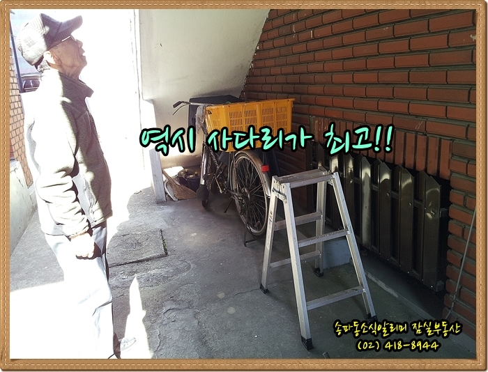 전기요금정산 전기검침 어려운집 헷갈리는 전기계량기찾기 네이버 블로그