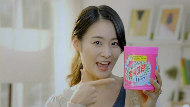 [CF] 옥시크린 O2액션 초콜릿과일얼룩편 / 30s. 2014 : 네이버 블로그