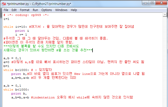 Python Review for 왕초보 : 네이버 블로그