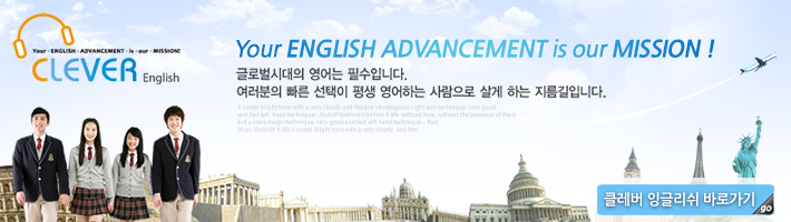 [클레버잉글리쉬] Keep (or be) abreast of something : 뒤 떨어지지 않도록하다. : 네이버 블로그