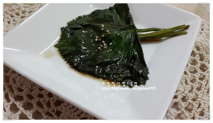 오늘의 요리는 곰취장아찌 만들기 입니다곰취장아찌만드는방법곰취장아찌간장물봄나물요리 네이버 블로그