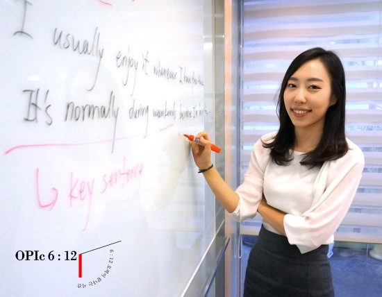 [LG공채 영어점수] LG공채에 필요한 오픽 점수 알아보기 :) : 네이버 블로그