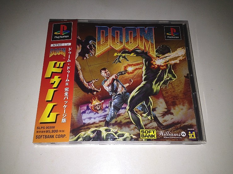 [PS1] 둠(DOOM) - FPS의 조상, 역사적인 명작의 PS1용. : 네이버 블로그