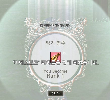 마비노기 REST : 네이버 블로그