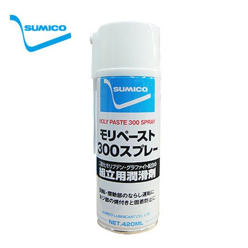 [SUMICO]수미코 MOLY PASTE 300 SPRAY/수미코 몰리페이스트300 : 네이버 블로그
