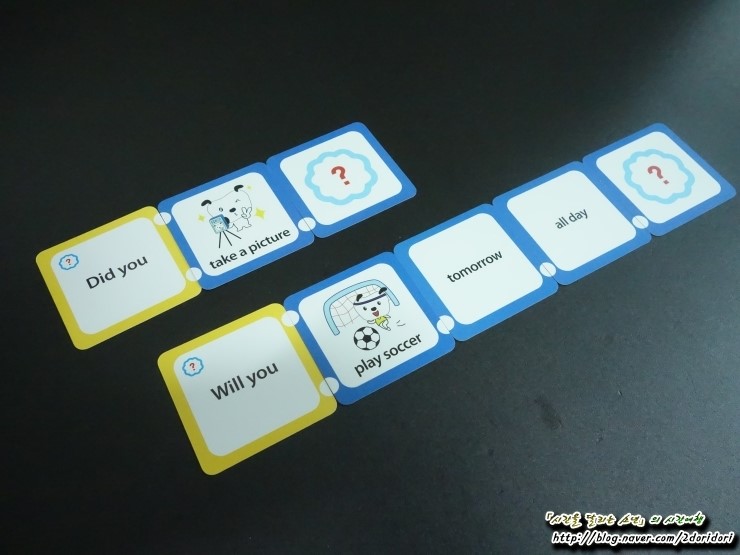 Chunk Game 뭉치뭉치(청크말하기 영어게임) 활용기~!! : 네이버 블로그