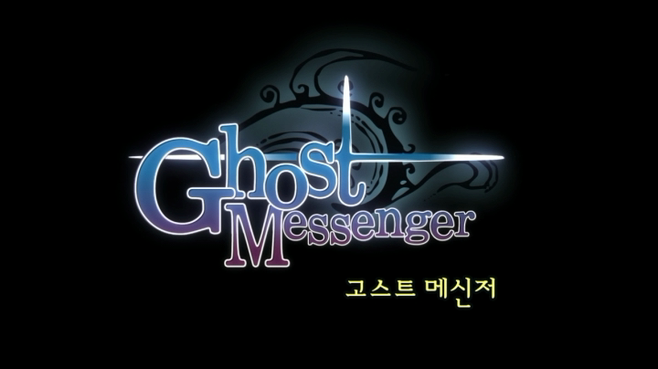 [애니] 고스트 메신저 (Ghost Messenger, 2010) : 네이버 블로그