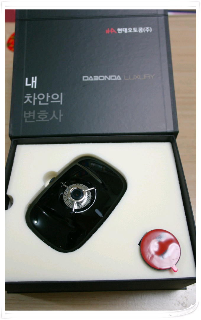 [다본다럭셔리 성능 테스트] 블랙박스 야간 주간 화질 광량 성능 주행영상 2CH 2채널 스마트아이 i-2000 : 네이버 블로그
