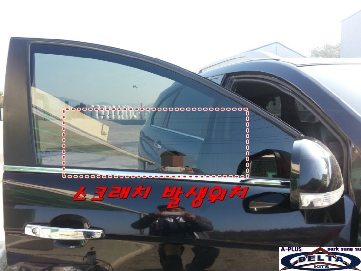자동차 앞 도어유리 기스제거 사례입니다유리스크래치제거유리용접유리얼룩제거유막제거헤드라이트복원 네이버 블로그