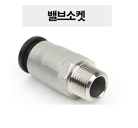 EZ-JOINT(이지조인트 부품 소개) : 네이버 블로그