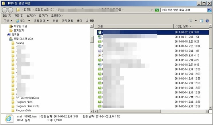 C# 윈폼, Treeview 컨트롤, TreeNode, 노드 채우기, Linq 이용 : 네이버 블로그