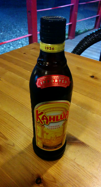 깔루아 토닉_Kahlua Tonic : 네이버 블로그