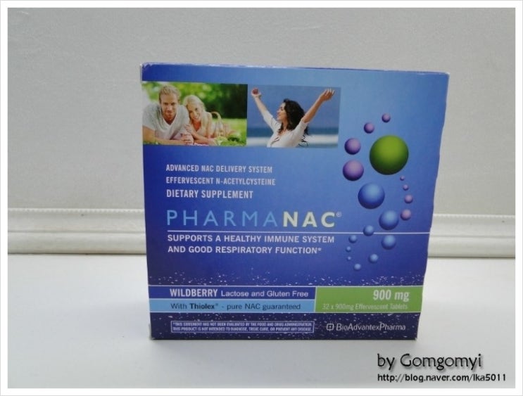 아이허브 파마낙 PHARMANAC : 네이버 블로그