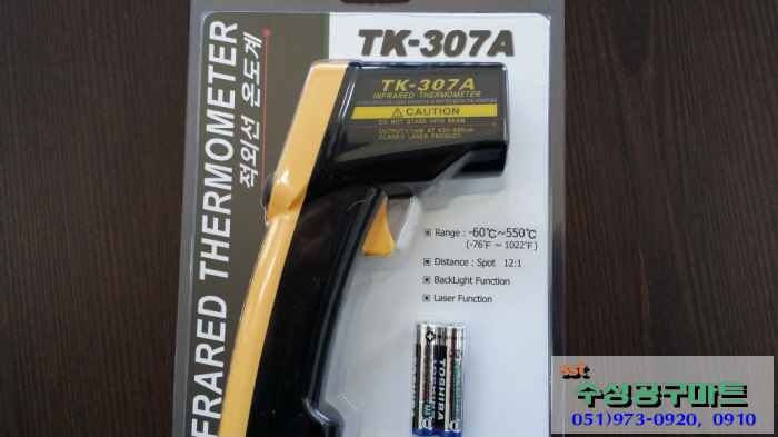 적외선 온도계 TK-307A 태광전자 : 네이버 블로그