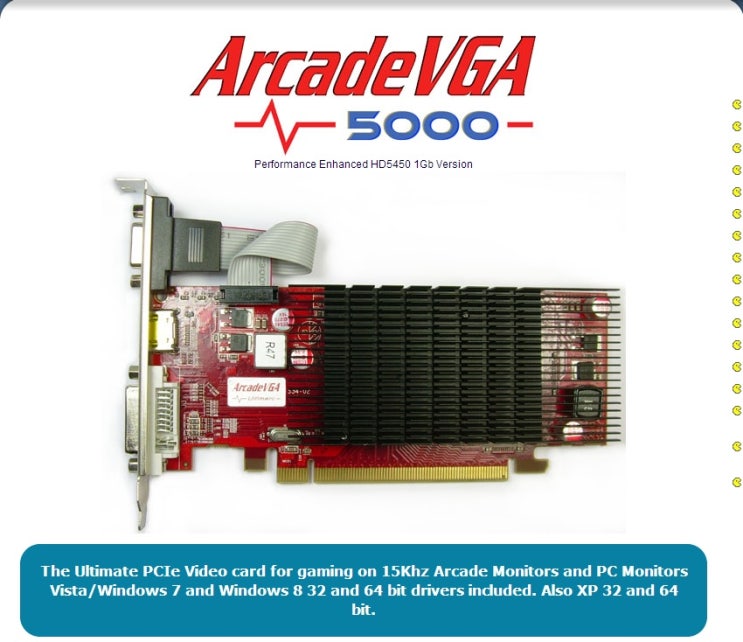 아케이드 VGA 5000 : 네이버 블로그