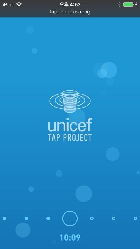 유니세프 탭 프로젝트(Unice Tap Project) : 네이버 블로그