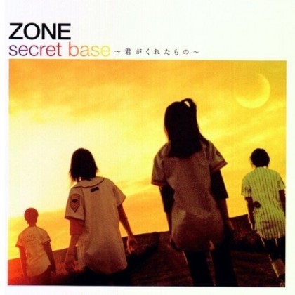 ZONE-secret Base(아노하나 Ed OST) : 네이버 블로그