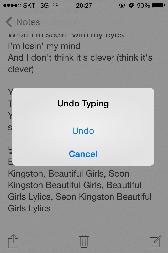 (Tip) 아이폰 타이핑 뒤로가기 (Undo Typing) 기능 : 네이버 블로그