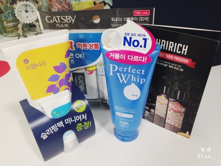 올리브영 세일 올리브영샵에서 구매한 퍼펙트휩 클렌징폼갸스비 파우더 기름종이식물나라 에그 타이트닝 필오프팩 네이버 블로그