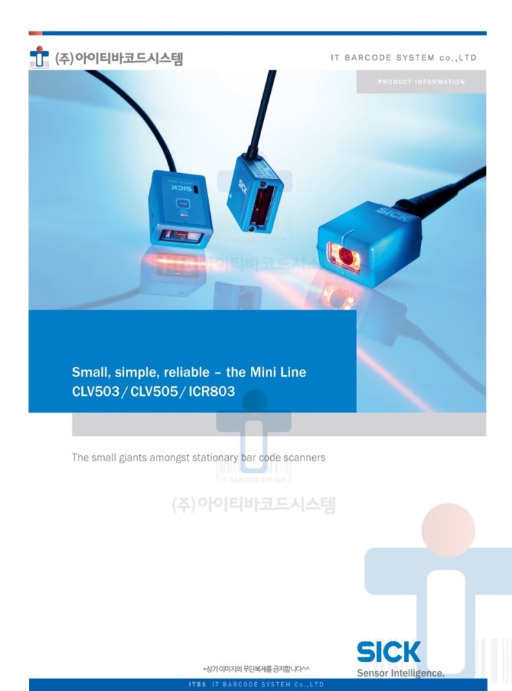 바코드스캐너_산업용 CLV503_CLV505_ICR803 : 네이버 블로그