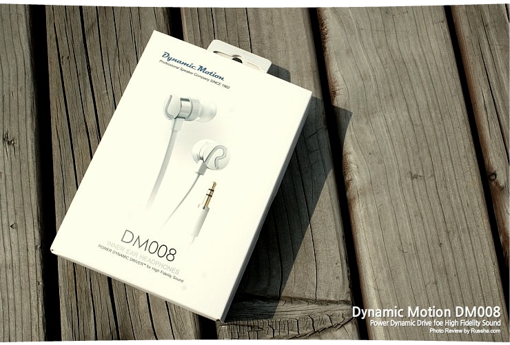 다이나믹모션 DM008 나른한 봄을 깨우는 파워풀한 사운드! : 네이버 블로그