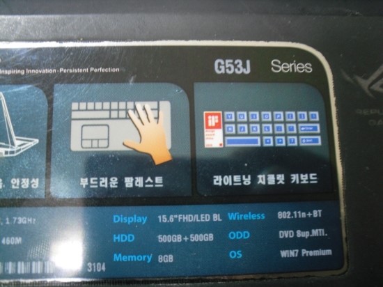 [ASUS 아수스 노트북 수리전문점] ASUS G53J,G53JW 노트북 전원이 안들어오는 증상수리, 아수스 노트북 메인보드수리 ...