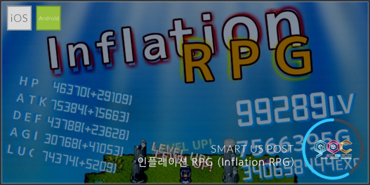 [SMART US] 인플레이션 RPG (Inflation RPG) : 네이버 블로그