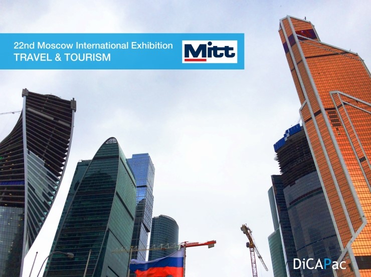 [해외박람회 참가] 디카팩 세계 여행박람회 2014 MITT에 가다 : 네이버 블로그