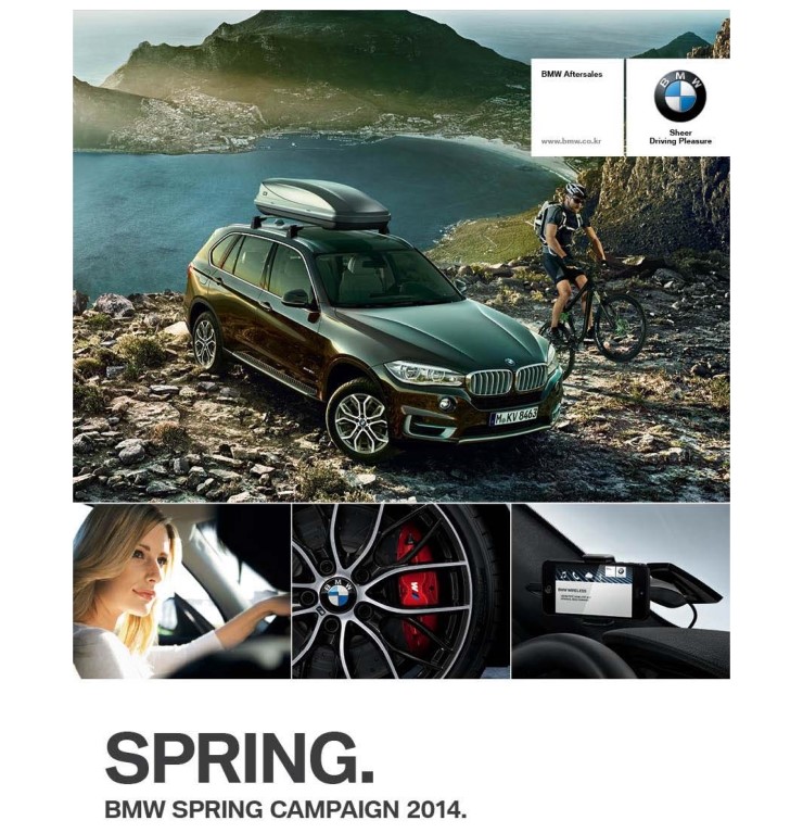 BMW 스프링 캠페인(Spring Campaign - Car Accessories and Original Parts ...