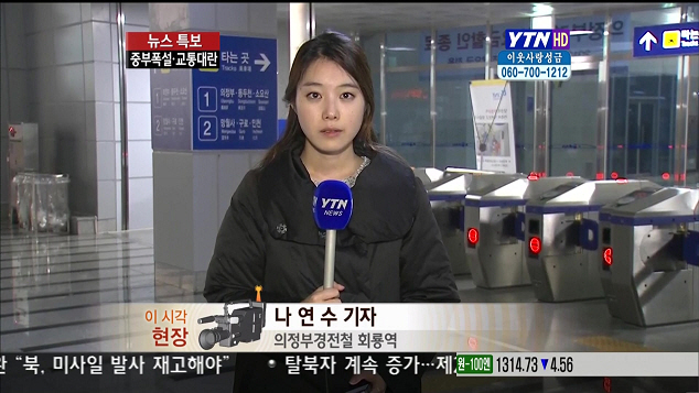 ytn 나연수 기자 : 네이버 블로그