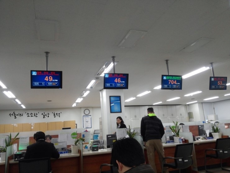 서울출입국관리사무소 외국인등록증 발급 방법 외국인 교환학생 외국인등록증 발급 도와주기 네이버 블로그