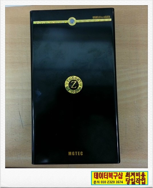 엠지텍외장하드복구,인식불가 포맷하세요?엠지텍외장하드고장 수리 MGTECH MG35-Z3 ST, WD20EARX : 네이버 블로그