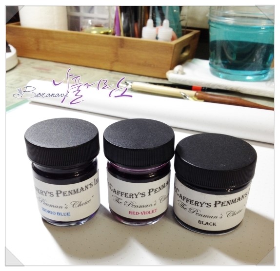 맥카퍼리 잉크 (McCaffery's Penman's ink) 코퍼플레이트 전용 잉크 / 수채화 미디엄 (아라빅 검) 과 만년필 ...