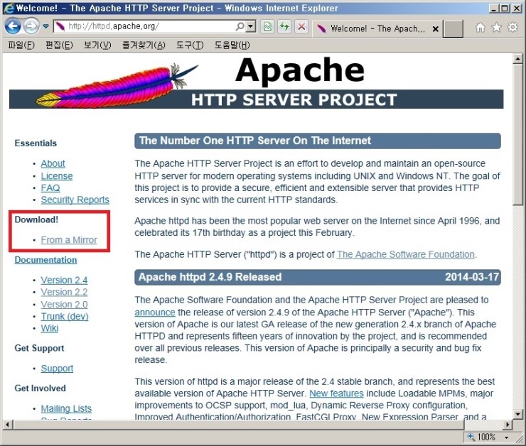 Part1. Windows 2008 server + Apache tomcat + php + mysql 연동하기 : 네이버 블로그