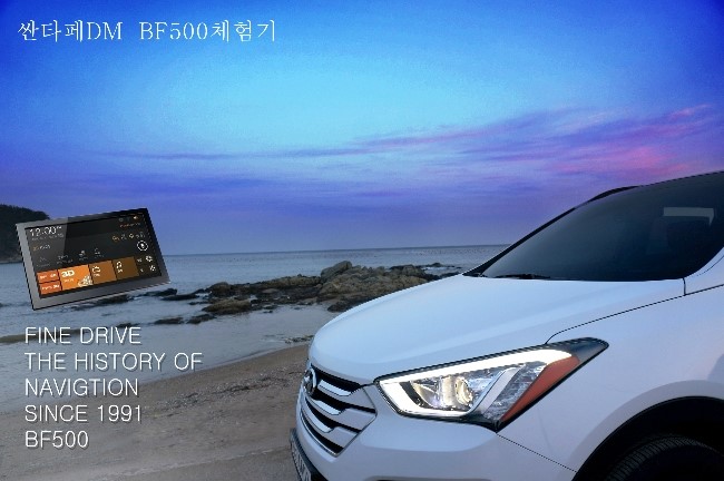 싼타페DM BF500 안전코인 체험기 : 네이버 블로그