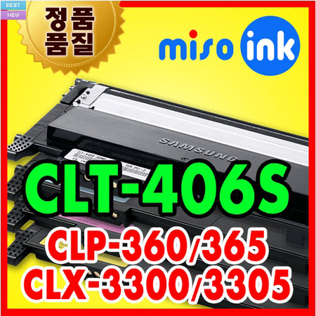 삼성 CLX-3300 컨트롤이 편안한 컬러복합기 : 네이버 블로그