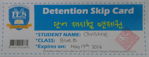 [단어재시험 면제권] Detention Skip Card : 네이버 블로그