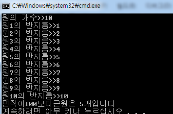 명품 C++ 프로그래밍 4장_실습문제6번 : 네이버 블로그