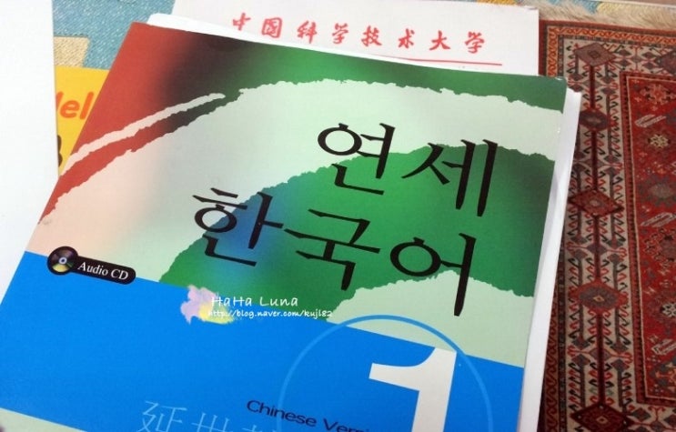 [EBS Lang] 한국어 수업과 신 HSK 6급! : 네이버 블로그