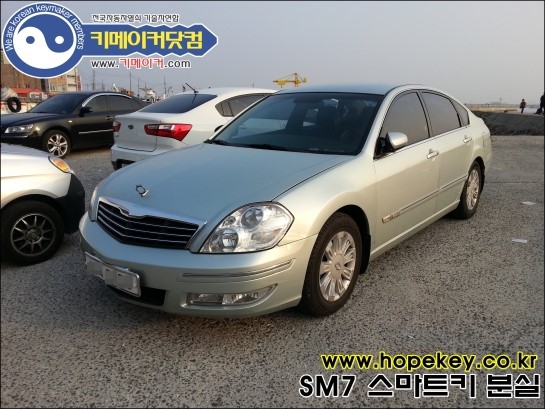 르노 삼성 sm3 sm5 sm7 qm5 스마트차키 분실 : 네이버 블로그