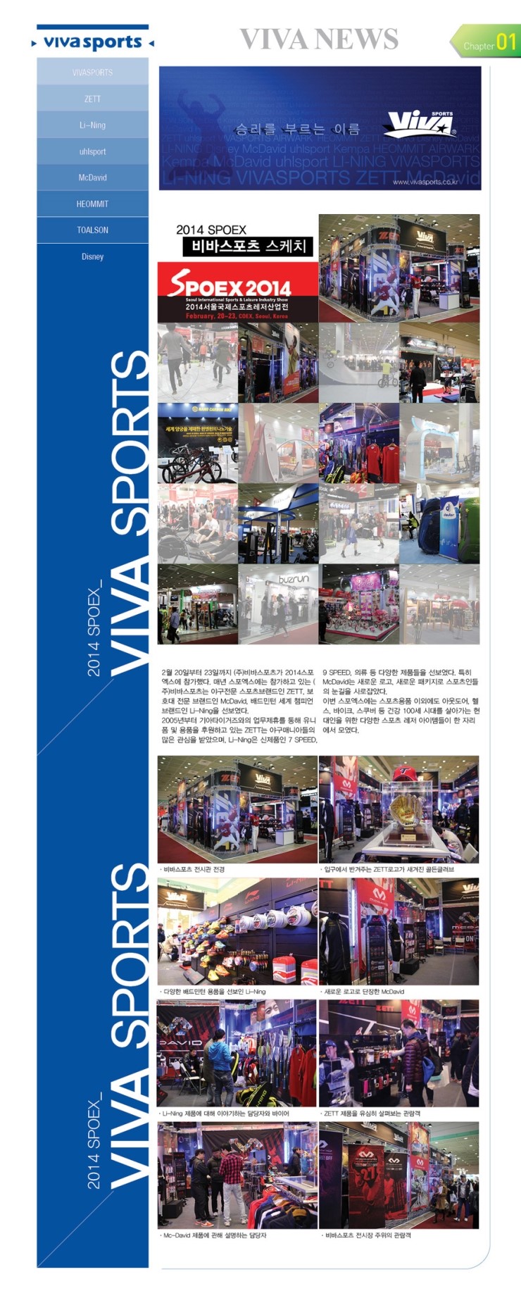 viva_news : 네이버 블로그