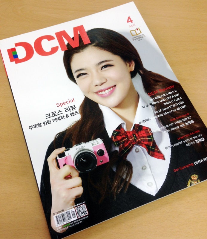 DCM_APR_2014 : 네이버 블로그