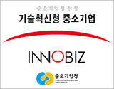 기술혁신형 중소기업(Inno-Biz) 인증 이해하기(한국기업경영기술원) : 네이버 블로그